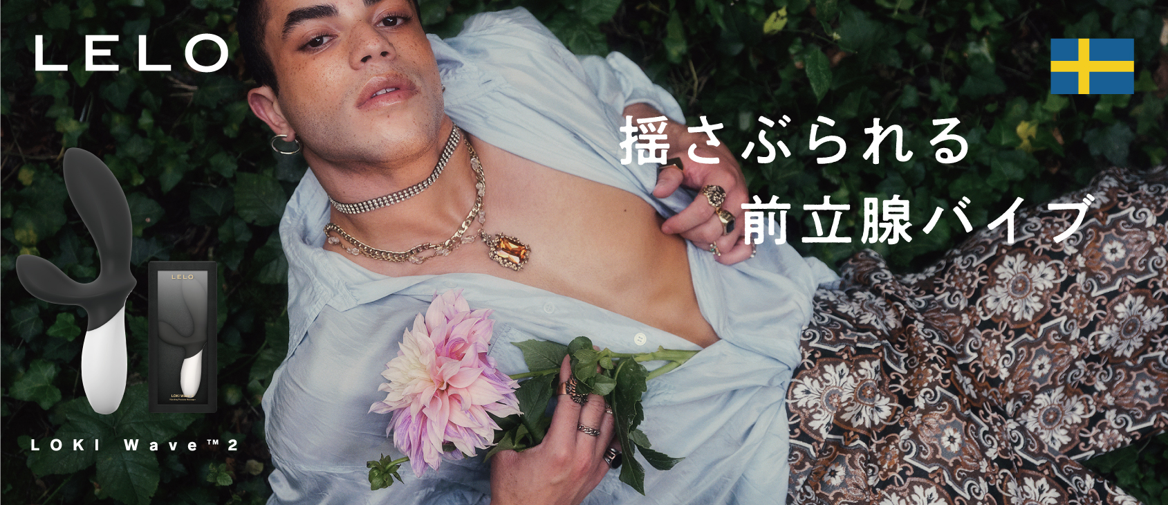 ajuma ONLINE SHOP / TOPページ